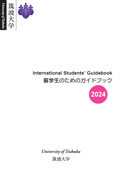 International Students' Guidebook - University of Tsukuba