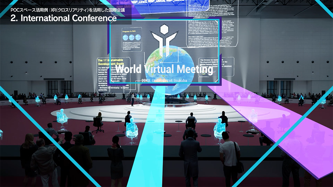 IMAGINE THE FUTURE. Forum事業について | NEWS - 筑波大学